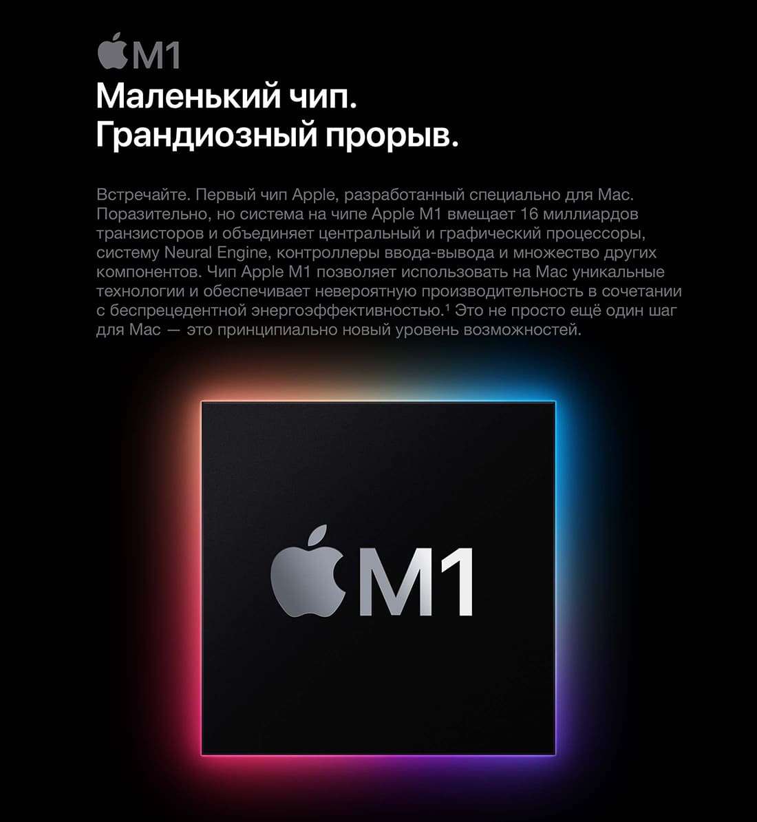 Купить Apple MacBook Air 13" (M1, 8C CPU, 8C GPU, 2020) 8/256Gb SSD ...